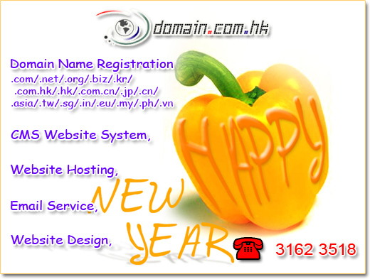 香港域名登記註冊申請, Hong Kong Domain Name Registration HK, Hong Kong Domain ...